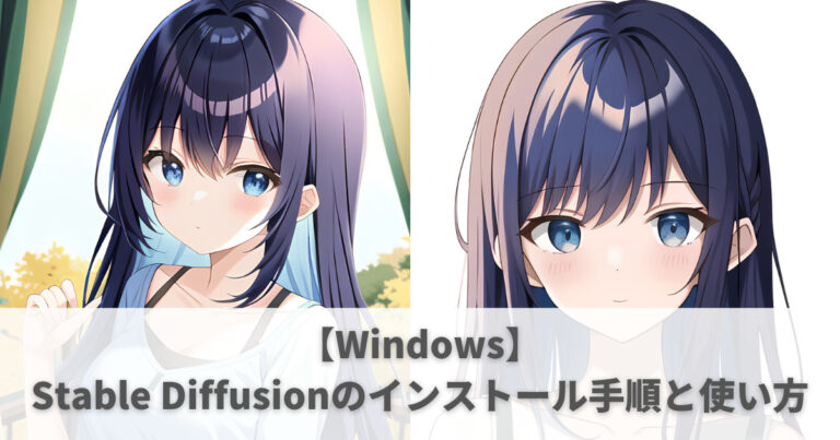 【Stable diffusion】 Docker版のStable Diffusion web uiの使い方 | ぺんぎんや