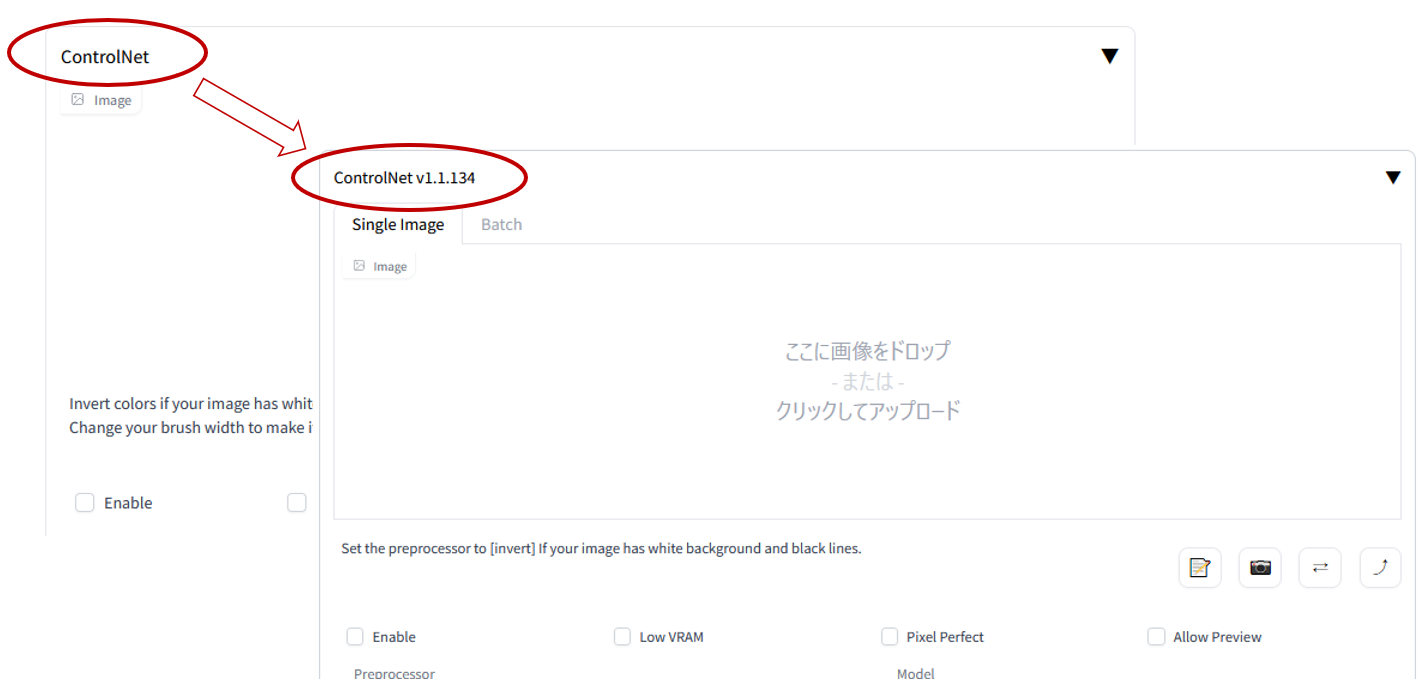 【Stable Diffusion】 ControlNet 1.1の新機能とV 1.0からの移行方法 | ぺんぎんや