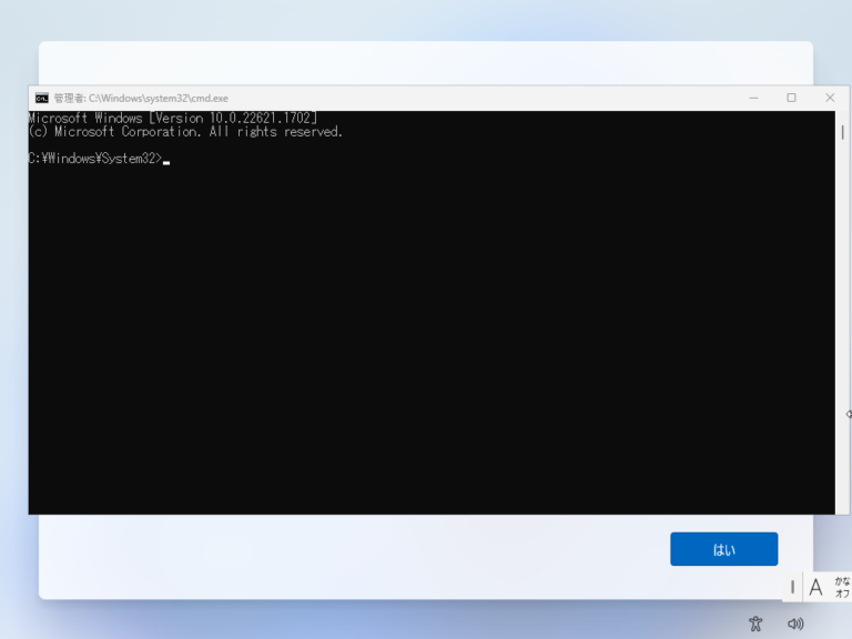 【Window11】 Microsoftアカウントなしでインストールする方法 | ぺんぎんや