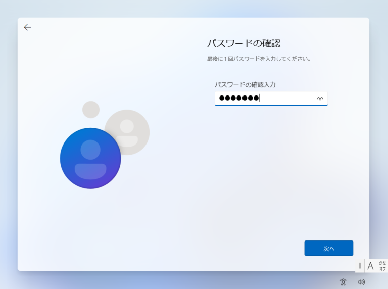 【Window11】 Microsoftアカウントなしでインストールする方法 | ぺんぎんや