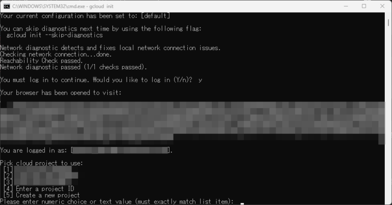 【Windows】 gcloud CLIのインストール方法 | ぺんぎんや